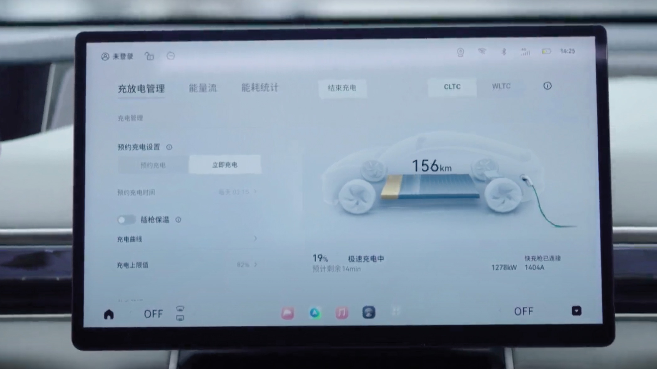CATL laddar snabbare än BYD – 520 km på 5 minuter - Elbilen